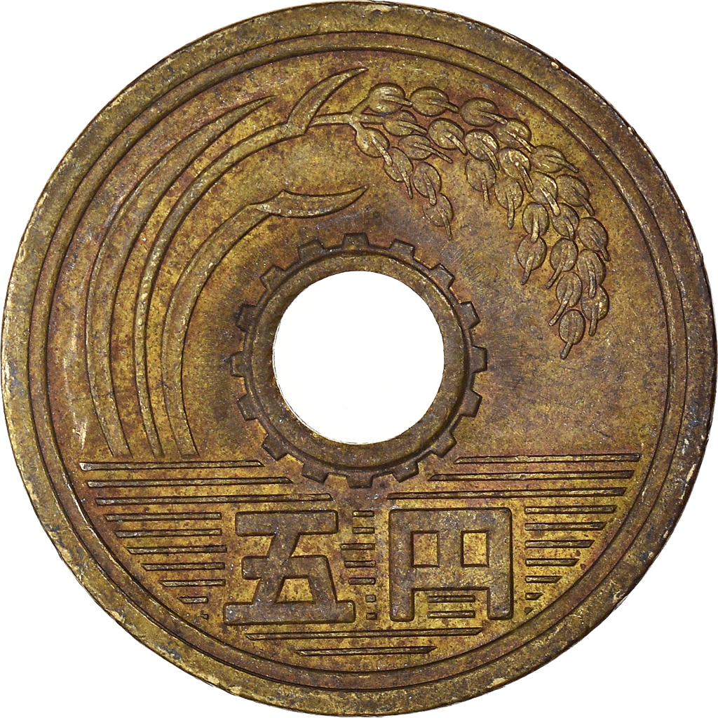 Coin, Japan, 5 Yen, 1988 | Asian and Middle Eastern Coins