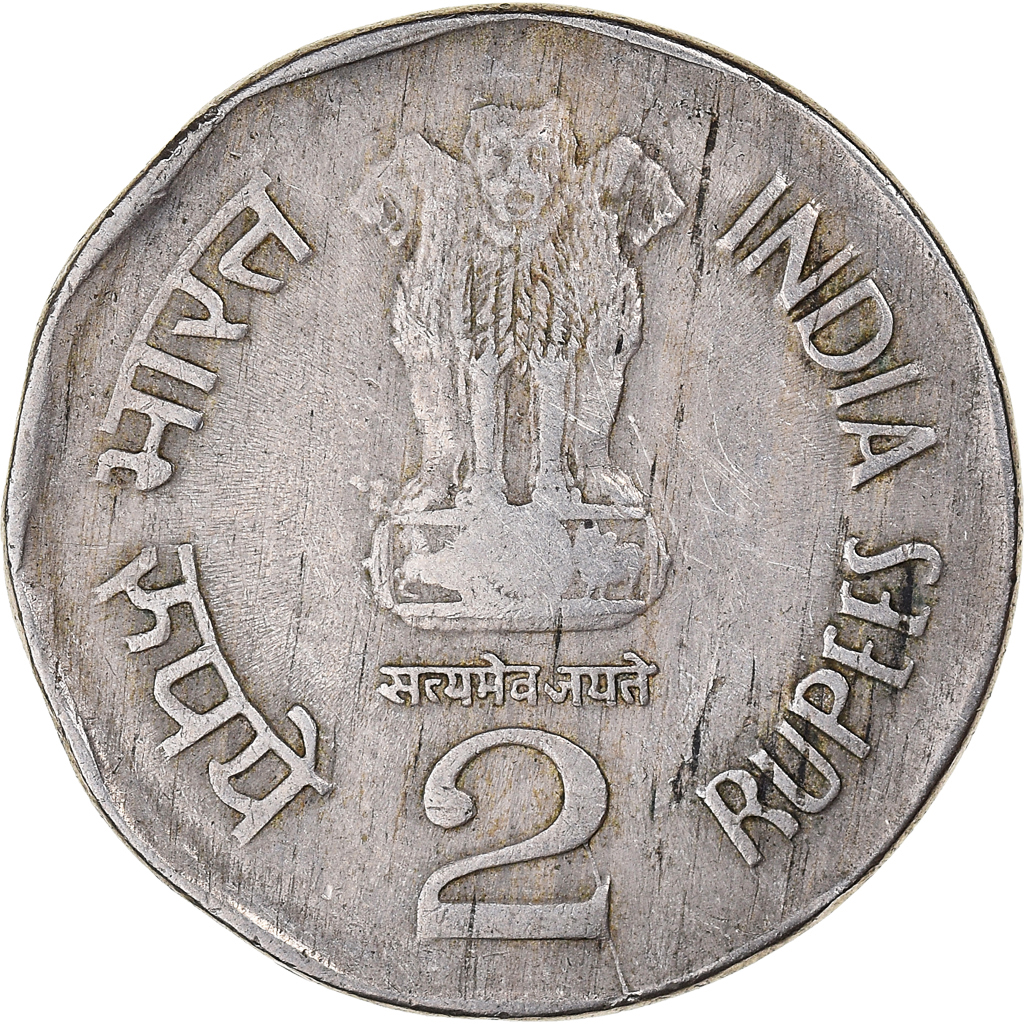 Coin, INDIA-REPUBLIC, 2 Rupees, 1998 | Asian and Middle Eastern Coins