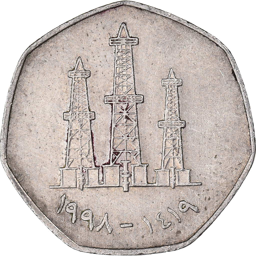 Coin, United Arab Emirates, 50 Fils, 1998 | Asian and Middle Eastern Coins