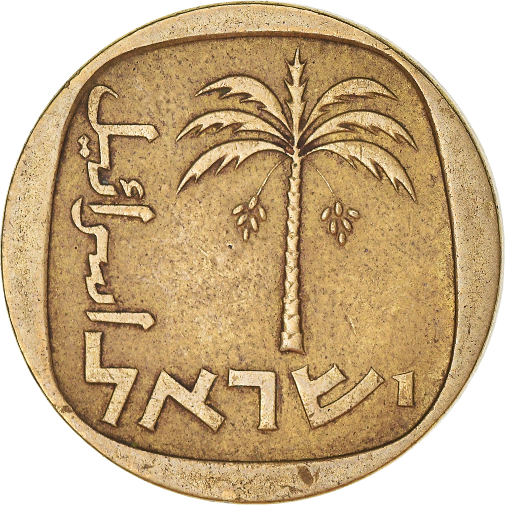 [#1407978] moneda, israel, 10 agorot, 1966 - Compra venta en todocoleccion