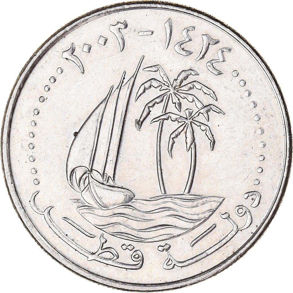 Coin, Qatar, 50 Dirhams, 2003 | Asian and Middle Eastern Coins