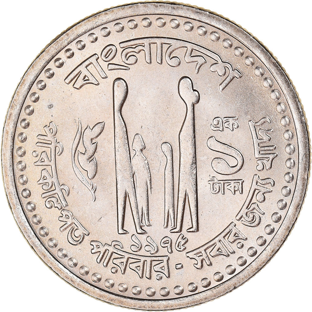 Coin Bangladesh Taka 1975 Asian And Middle Eastern Coins coin-bangladesh-taka-1975-asian-and-middle-eastern-coins