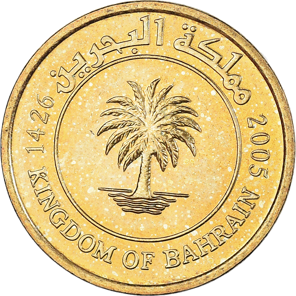 Coin, Bahrain, 5 Fils, 2005 | Asian and Middle Eastern Coins