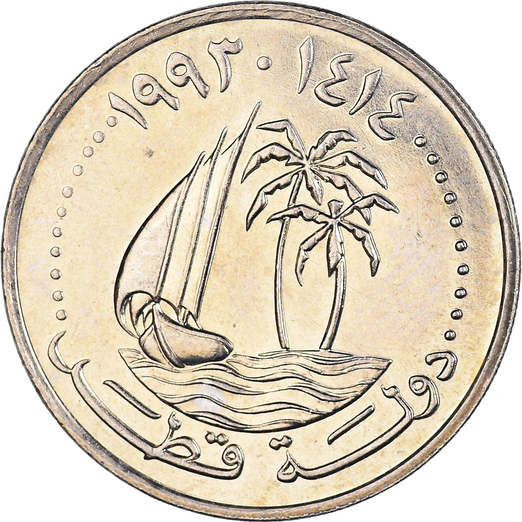 Coin, Qatar, 50 Dirhams, 1993 | Asian and Middle Eastern Coins