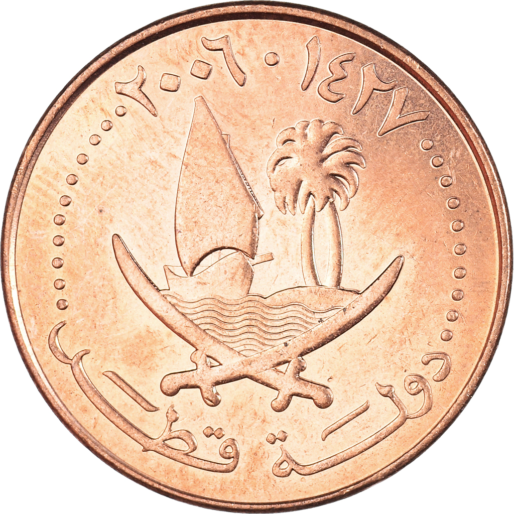 Coin, Qatar, 10 Dirhams, 2006 | Asian and Middle Eastern Coins