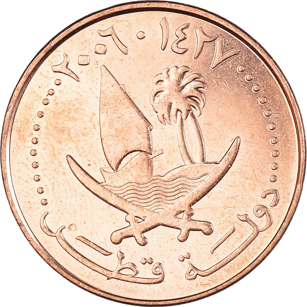 Coin, Qatar, 10 Dirhams, 2006 | Asian and Middle Eastern Coins