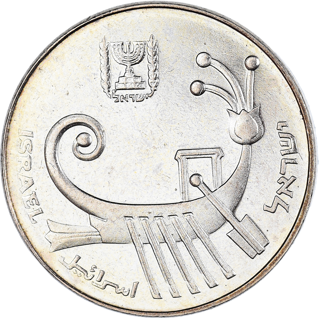 [#1412526] moneda, israel, 10 sheqalim, 1984 - Compra venta en ...