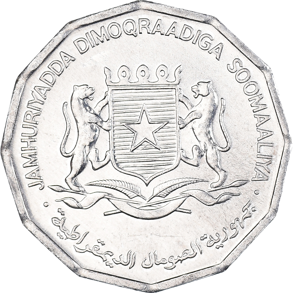 Coin, Somalia, 5 Senti, 1976 | African Coins