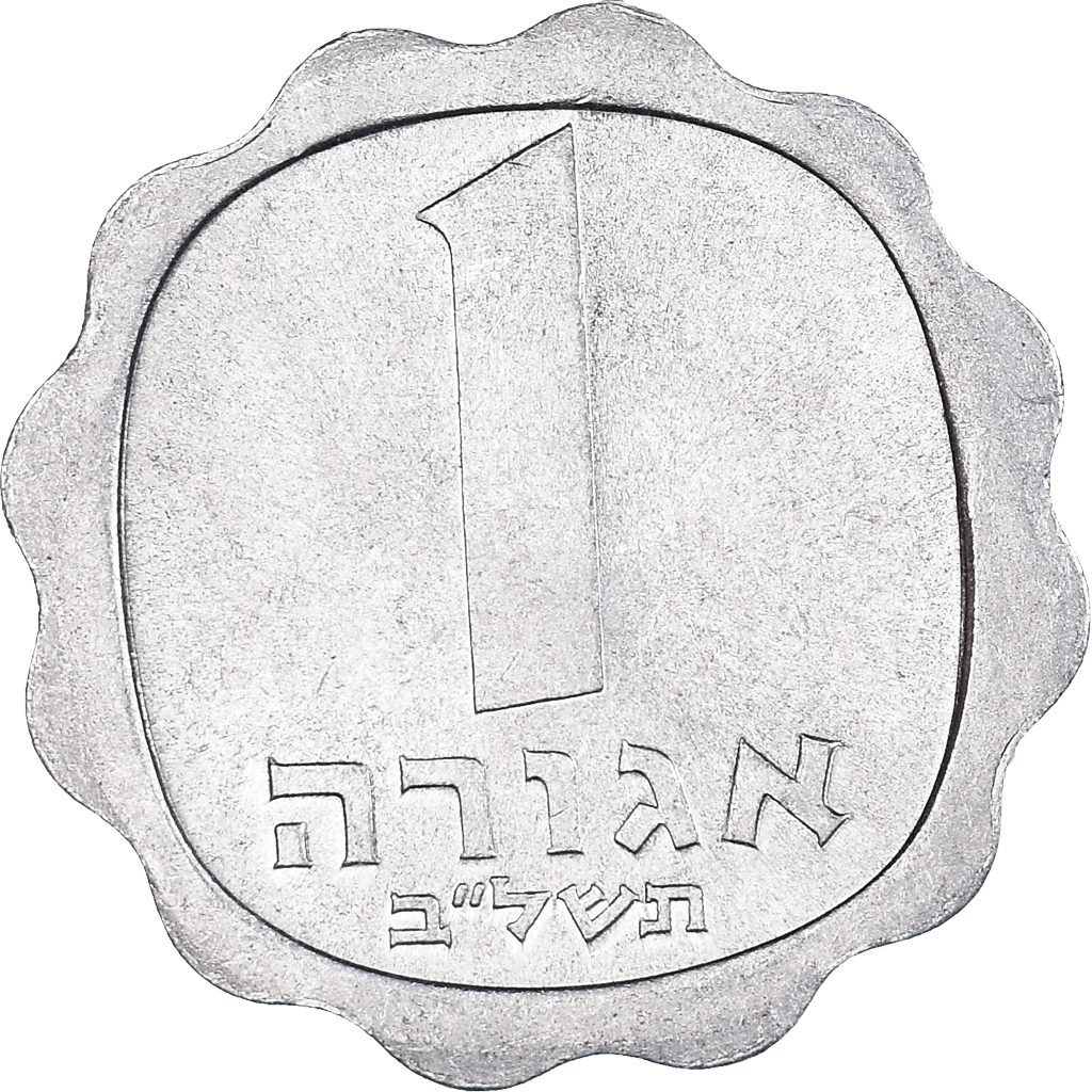 Coin, Israel, Agora, 1972 | Asian and Middle Eastern Coins