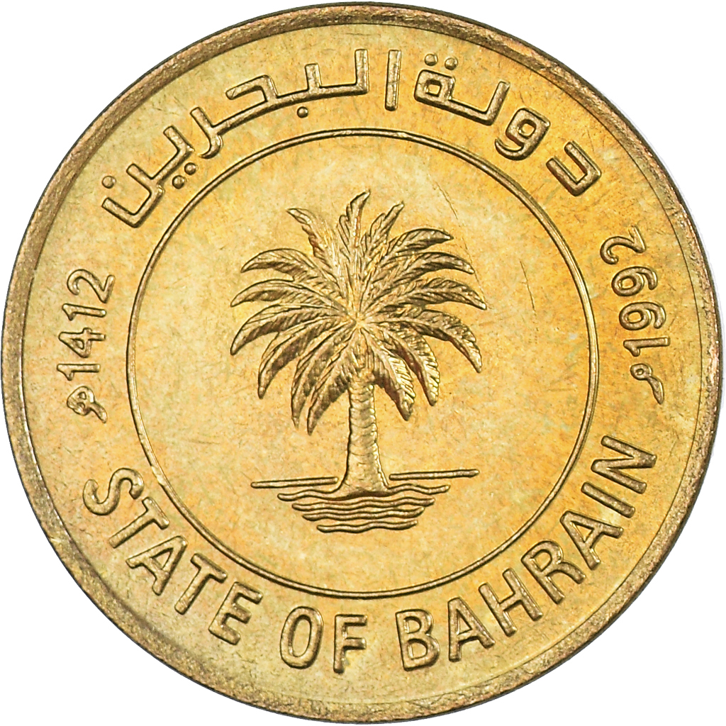 Coin Bahrain 5 Fils 1992 Asian And Middle Eastern Coins
