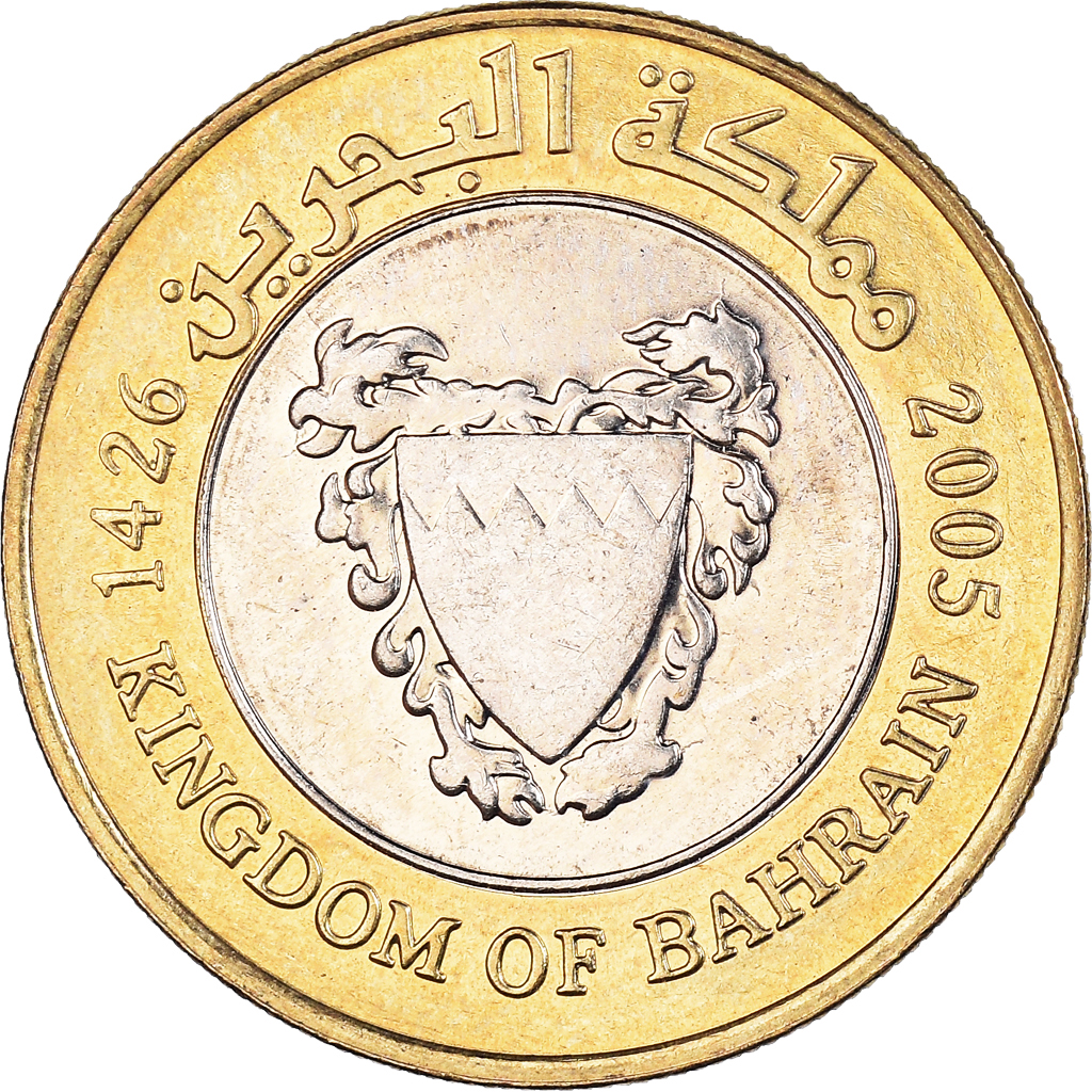 Coin, Bahrain, 100 Fils, 2005 | Asian and Middle Eastern Coins