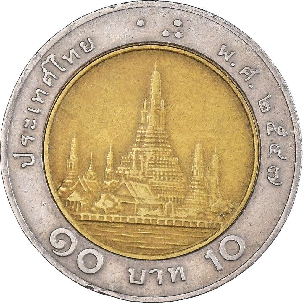 Coin, Thailand, 10 Baht, 2004 | Asian and Middle Eastern Coins