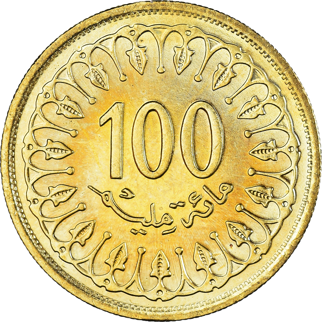 Coin, Tunisia, 100 Millim, 2005 | African Coins
