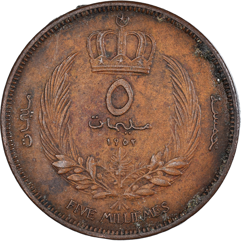 Coin, Libya, 5 Milliemes, 1952 | African Coins
