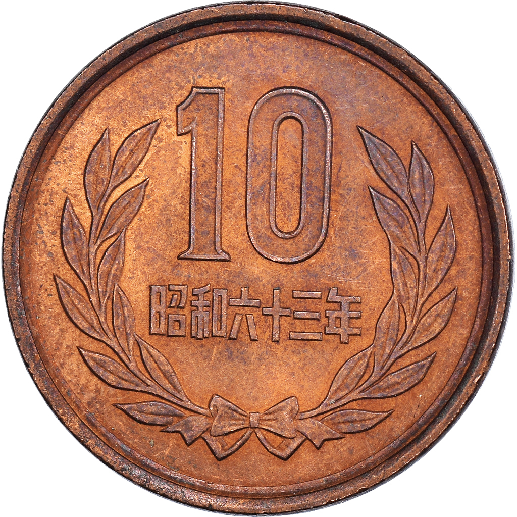 [#1417042] moneda, japón, 10 yen, 1988 - Compra venta en todocoleccion