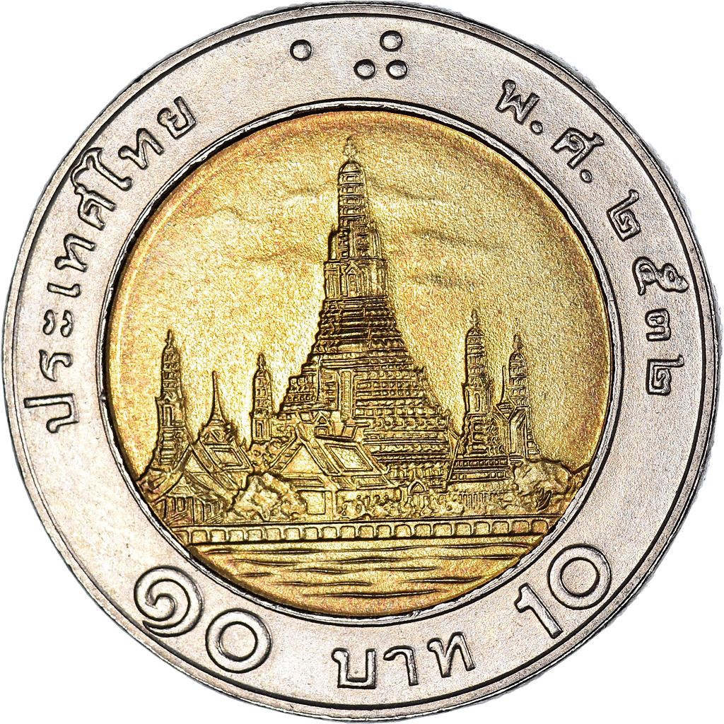 Coin, Thailand, 10 Baht, 1989 | Asian and Middle Eastern Coins