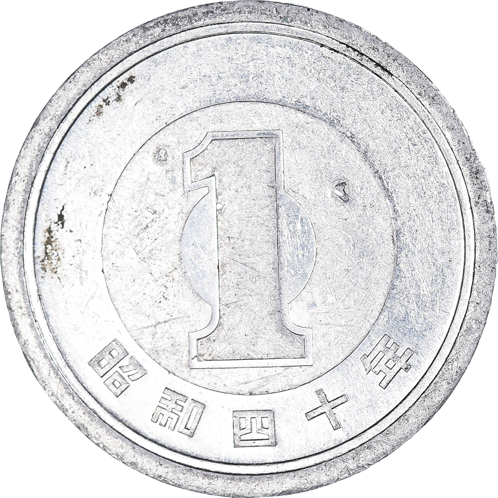 [#1419691] moneda, japón, yen, 1965 - Compra venta en todocoleccion
