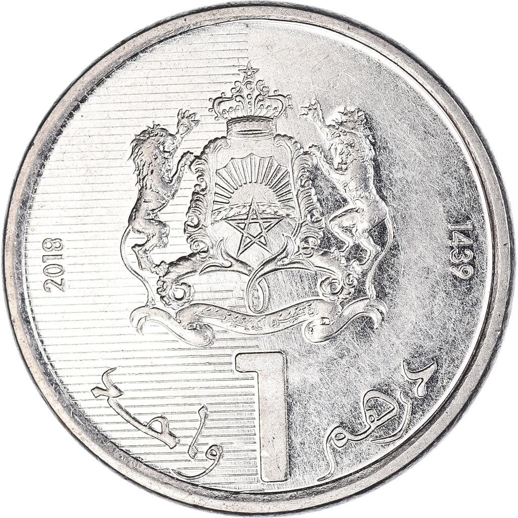 Coin, Morocco, Dirham, 2018 | African Coins