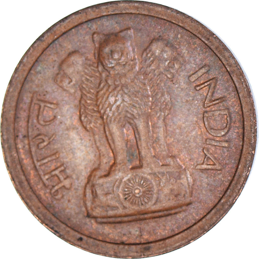 Coin, India, Rupee, 1958 | Asian and Middle Eastern Coins