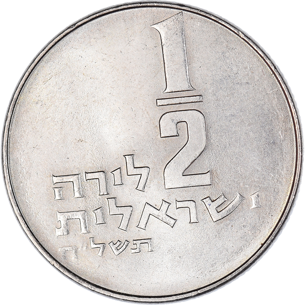 [#1422906] moneda, israel, 1/2 lira, 1975 - Compra venta en todocoleccion