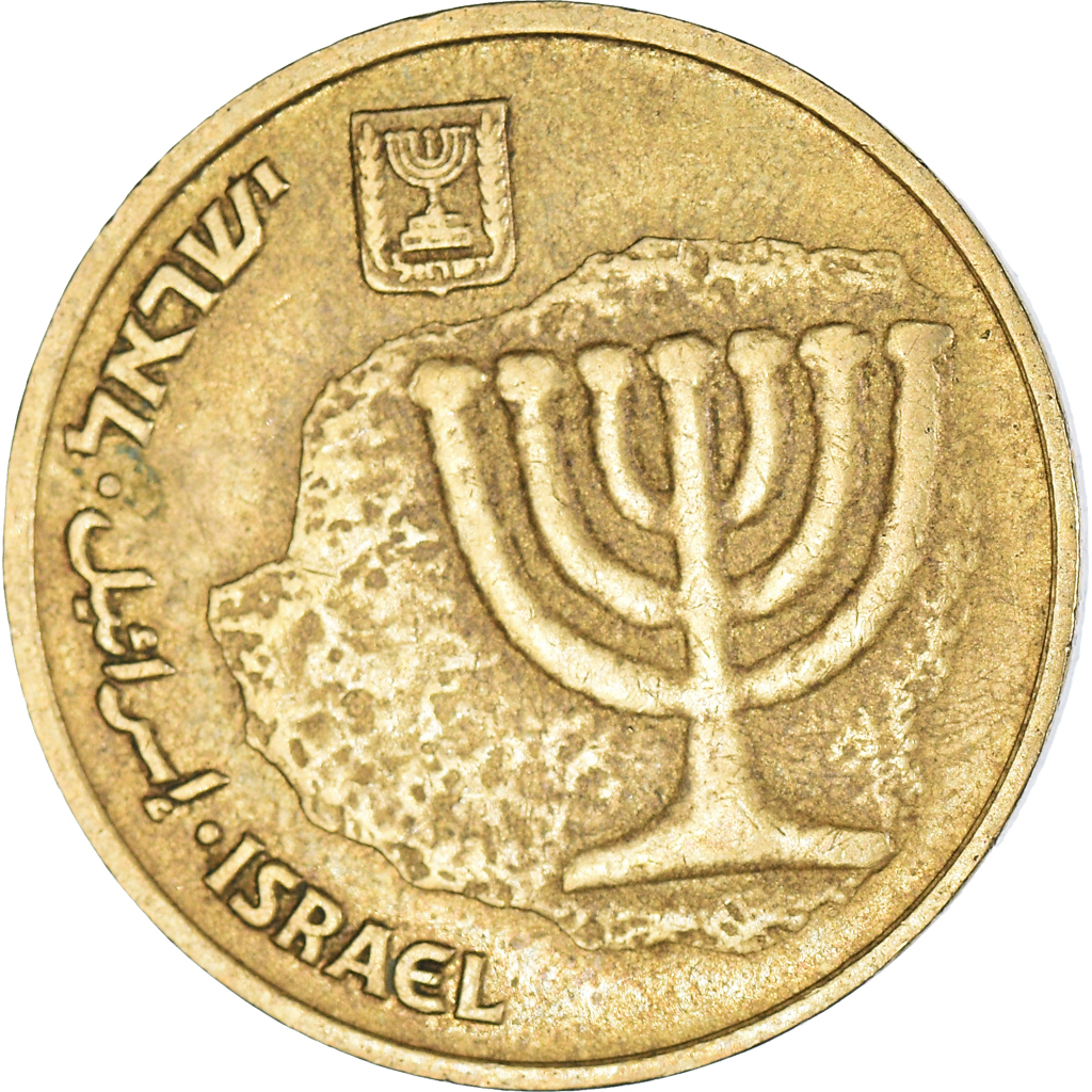 Coin, Israel, 10 Agorot, 1985 | Asian and Middle Eastern Coins