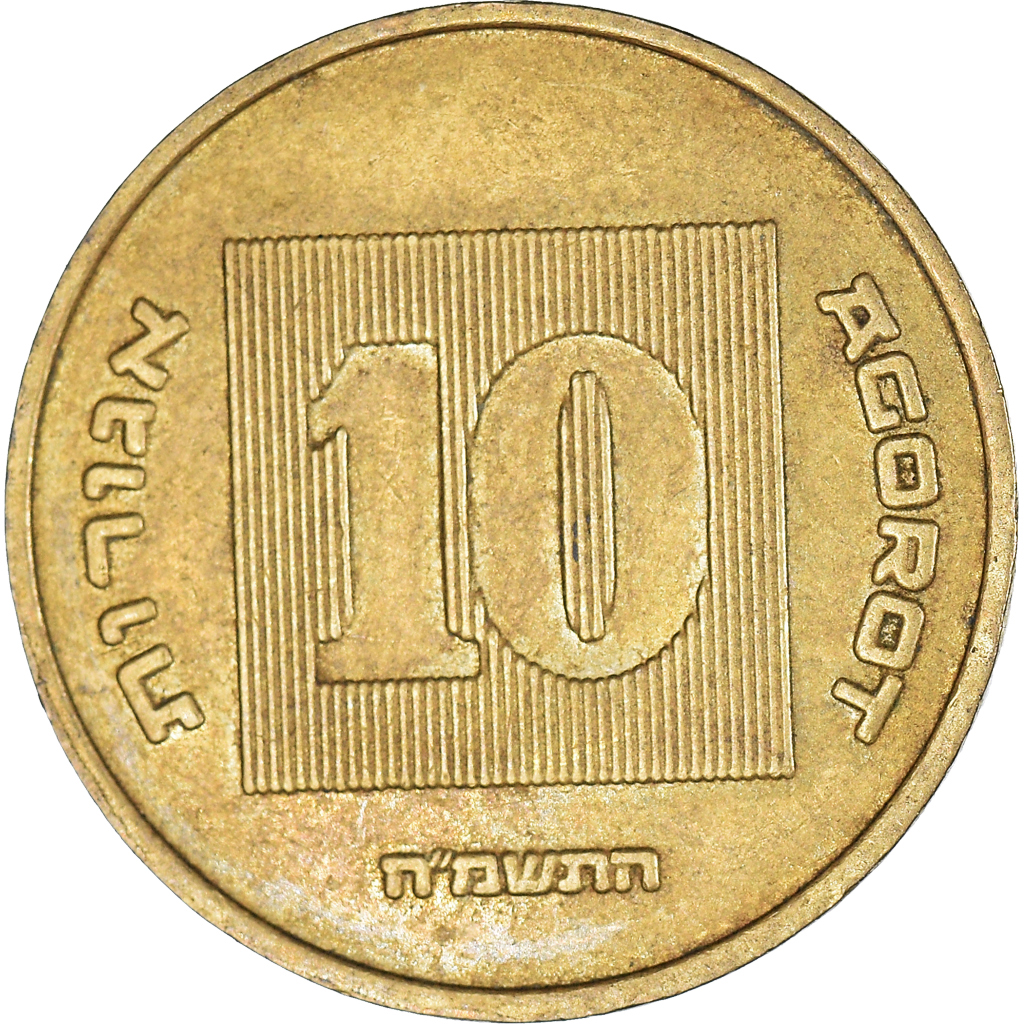 Coin, Israel, 10 Agorot, 1985 | Asian and Middle Eastern Coins