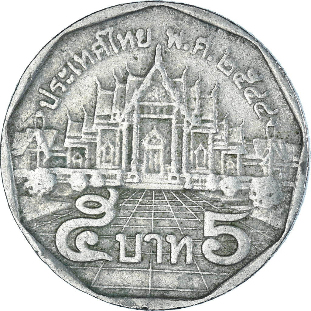 Coin, Thailand, 5 Baht, 2001 | Asian and Middle Eastern Coins