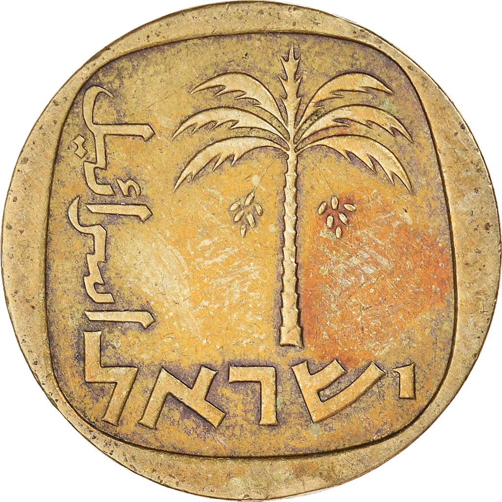 Coin, Israel, 10 Agorot, 1962 | Asian and Middle Eastern Coins