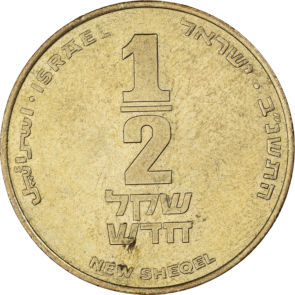 [#1425885] moneda, israel, 1/2 new sheqel, 1992 - Compra venta en ...
