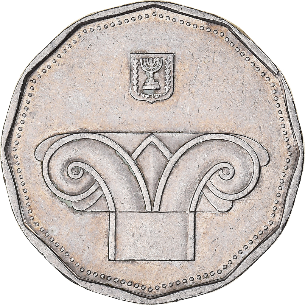Coin, Israel, 5 New Sheqalim, 1990 | Asian and Middle Eastern Coins