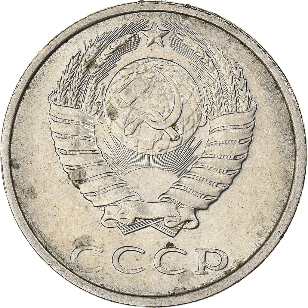 [#1425934] moneda, rusia, 20 kopeks, 1989 - Compra venta en todocoleccion