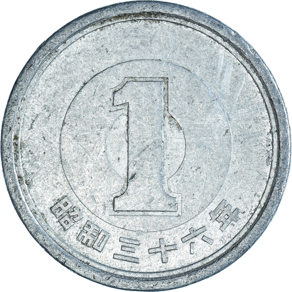Coin, Japan, Yen, 1961 | Asian and Middle Eastern Coins