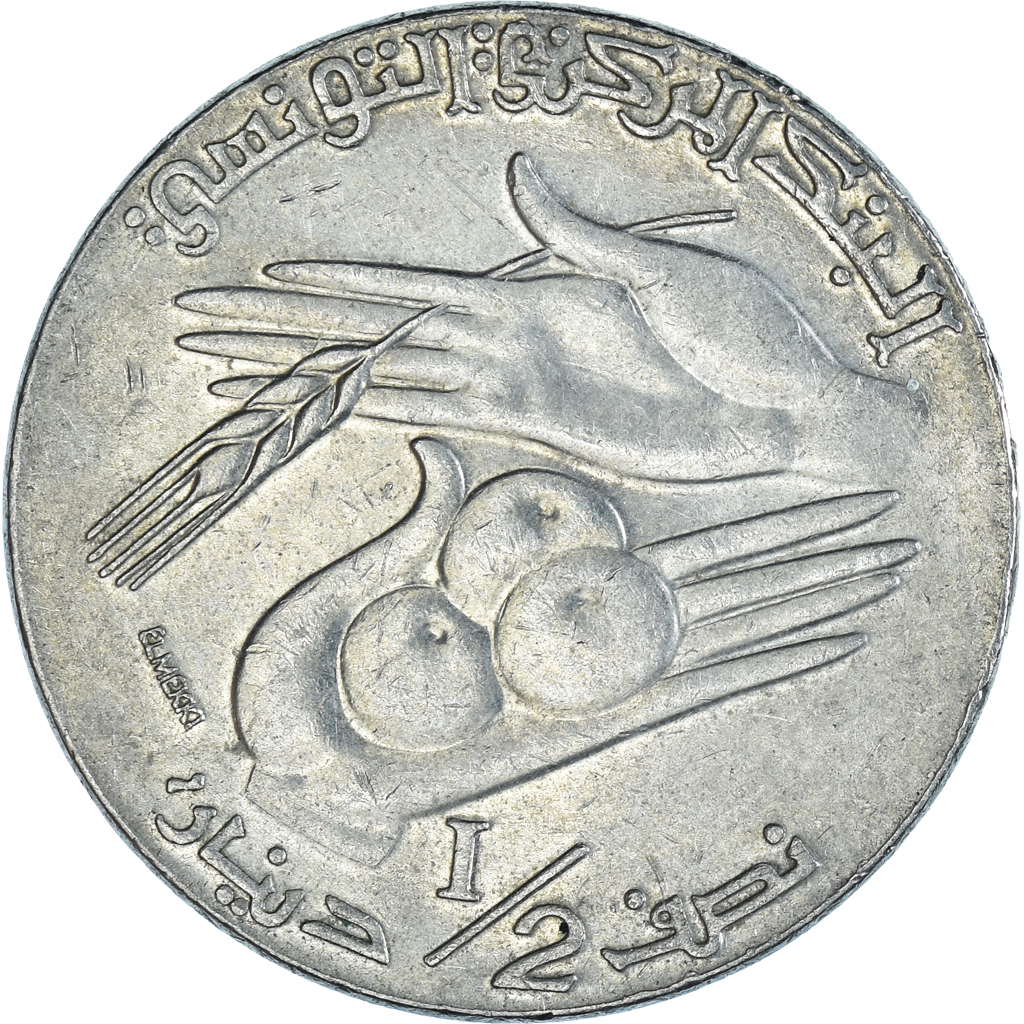 Coin, Tunisia, 1/2 Dinar, 1997 | African Coins