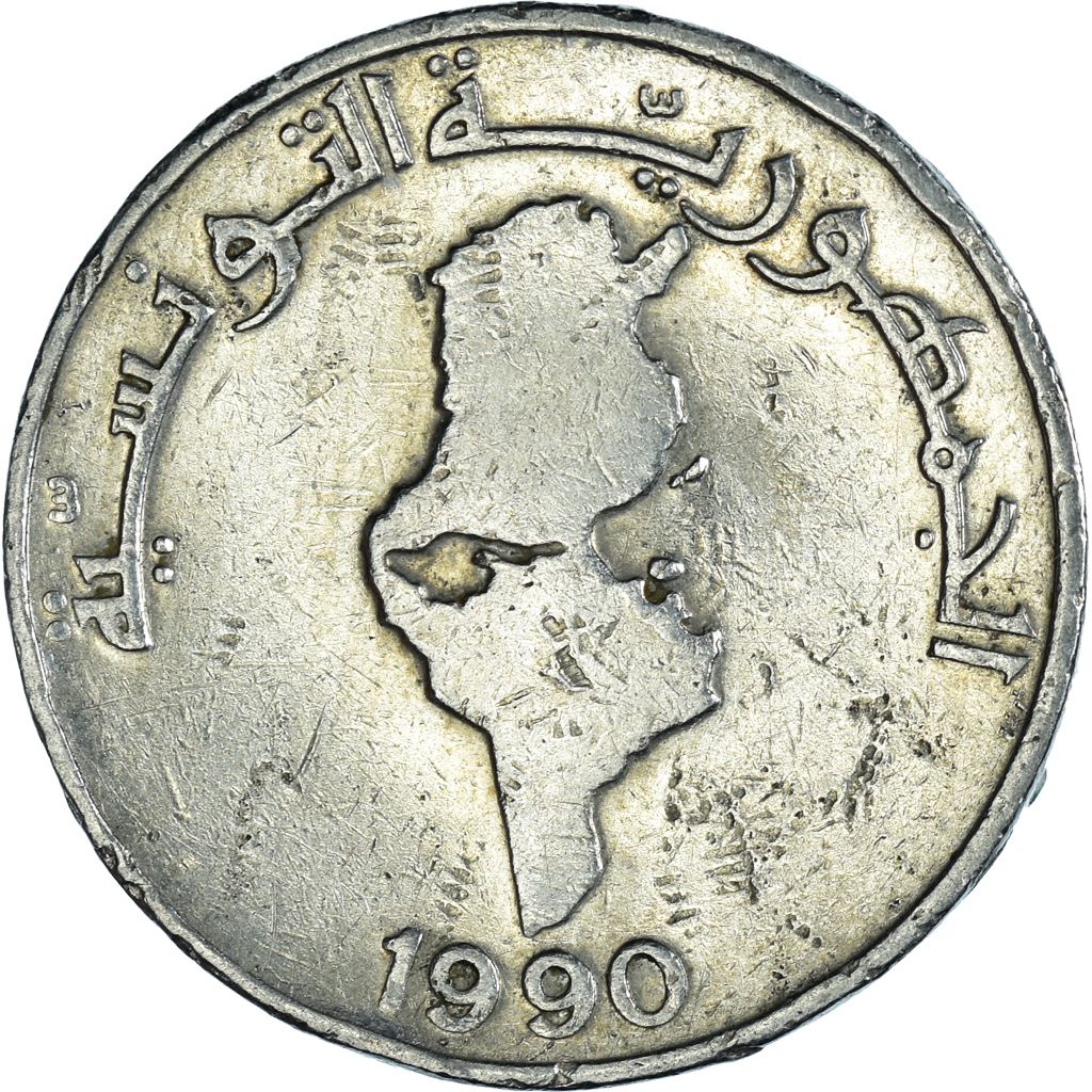 Coin, Tunisia, 1/2 Dinar, 1990 | African Coins