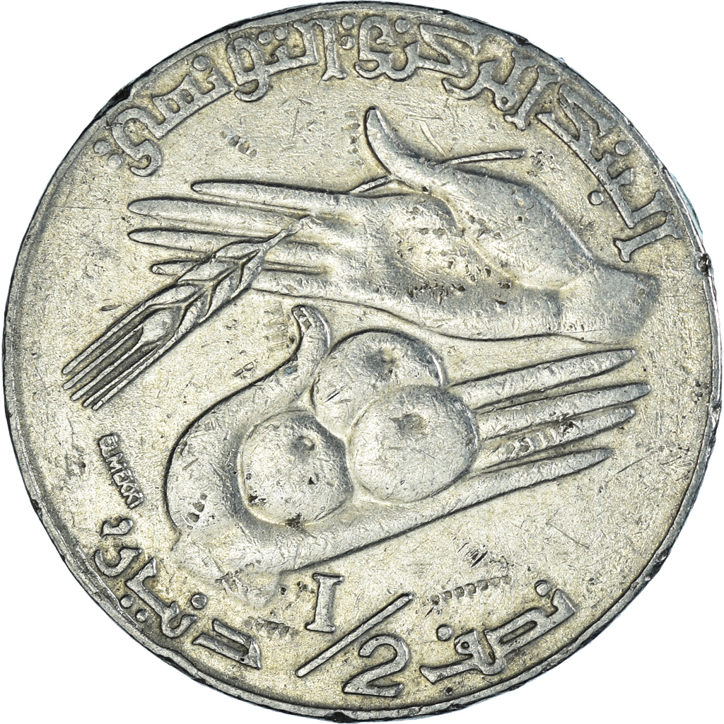 Coin, Tunisia, 1/2 Dinar, 1990 | African Coins