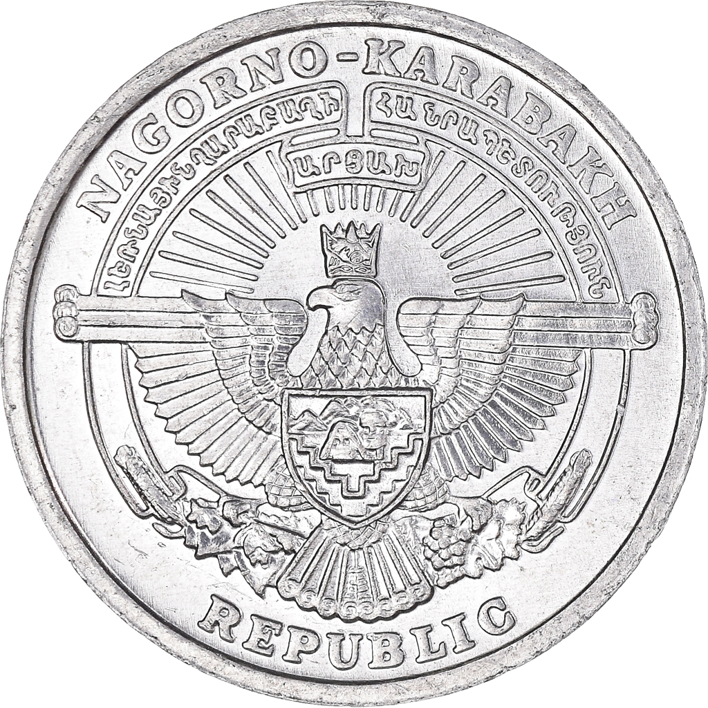 Coin, Nagorno-Karabakh, Dram, 2004 | Asian and Middle Eastern Coins