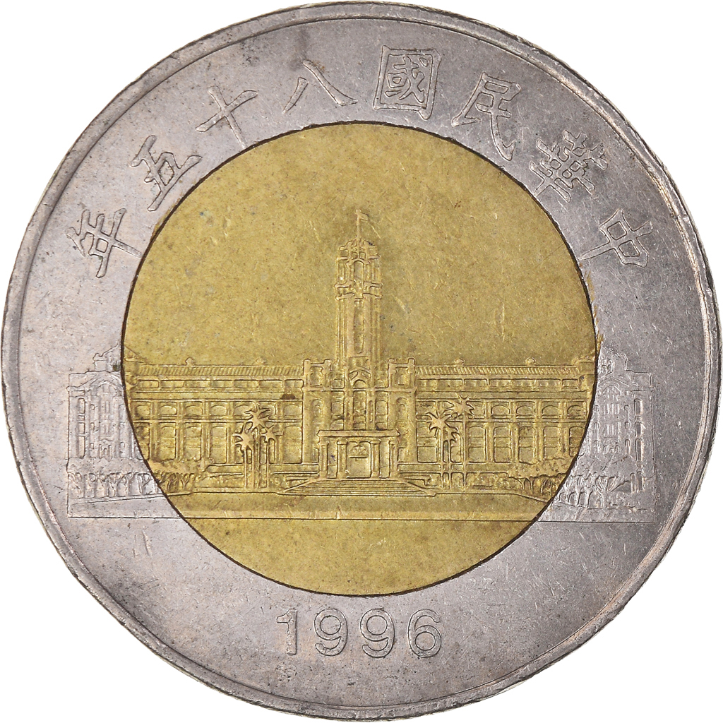 Coin, CHINA TAIWAN, 50 Yuan, 1996, , Bi-Metallic | Asian and Middle ...