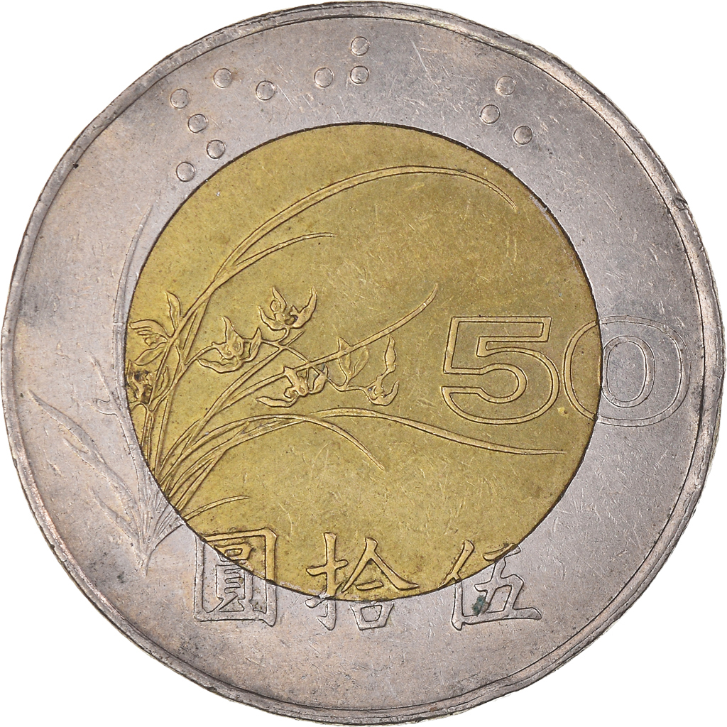 Coin, CHINA TAIWAN, 50 Yuan, 1996, , Bi-Metallic | Asian and Middle ...