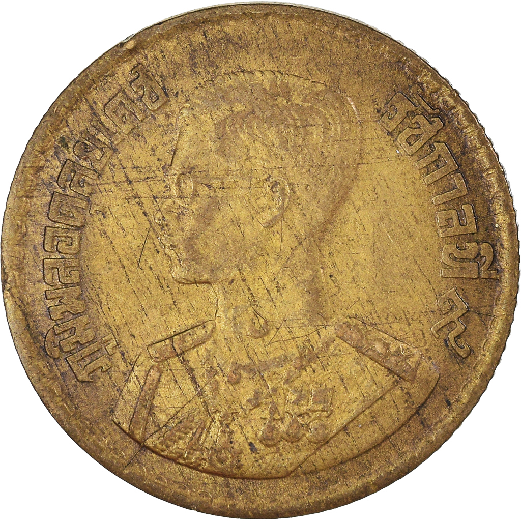 Coin, Thailand, 50 Satang = 1/2 Baht, 1957 | Asian and Middle Eastern Coins