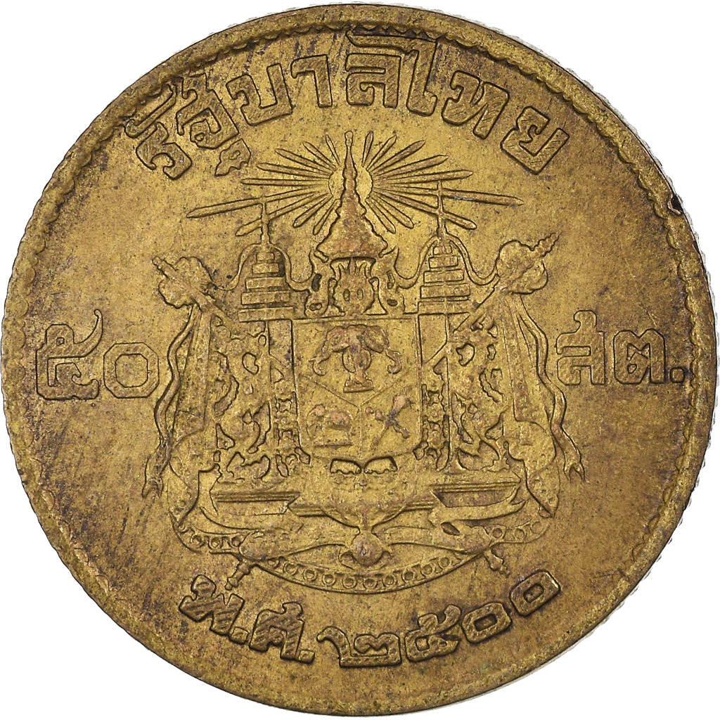 Coin, Thailand, 50 Satang = 1/2 Baht, 1957 | Asian and Middle Eastern Coins