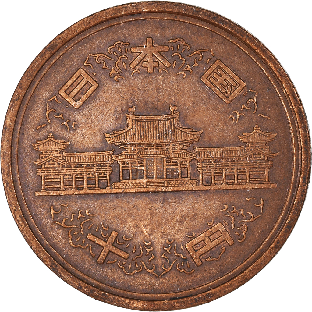 Coin, Japan, 10 Yen | Asian and Middle Eastern Coins