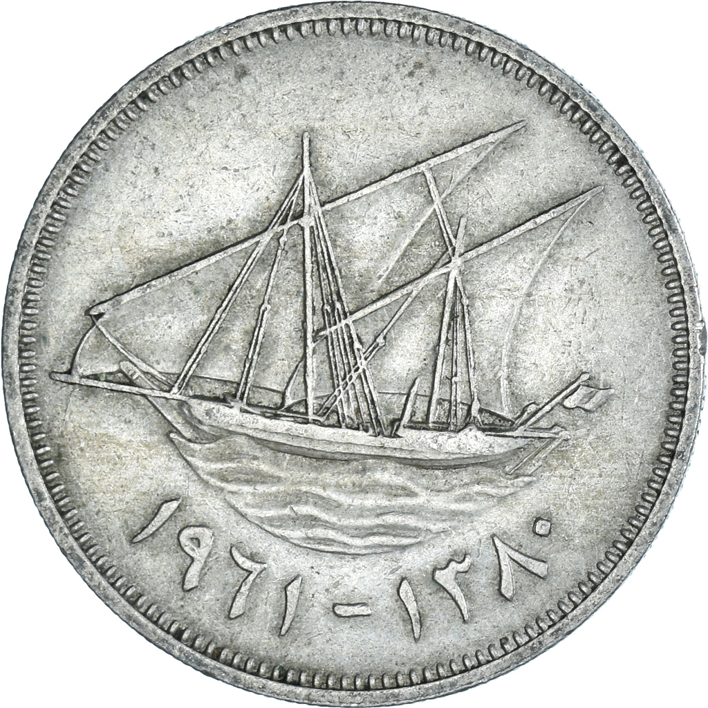 Coin, Kuwait, 100 Fils, 1961 | Asian and Middle Eastern Coins
