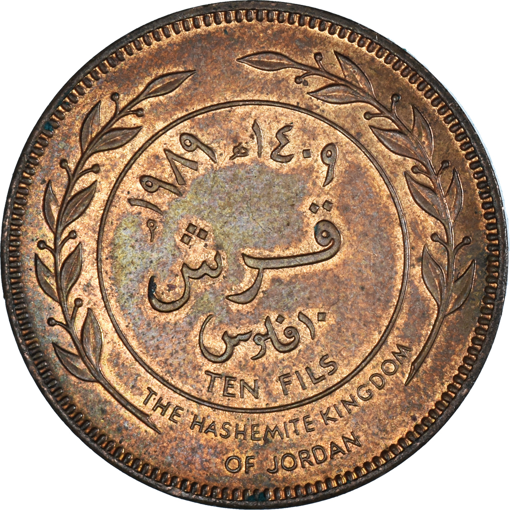 [#1435227] moneda, jordania, 10 fils, qirsh, pi - Compra venta en todocoleccion