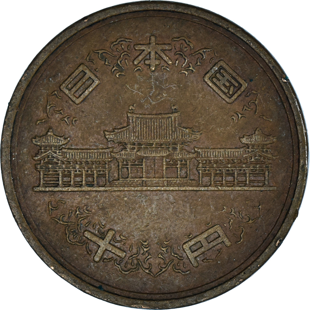 Coin, Japan, 10 Sen | Asian and Middle Eastern Coins