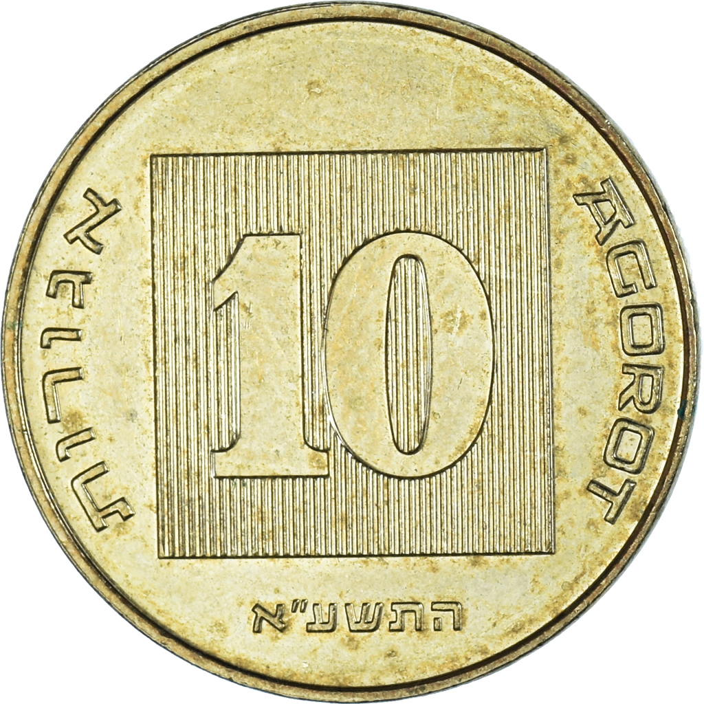 Coin, Israel, 10 Agorot, 2011 | Asian and Middle Eastern Coins