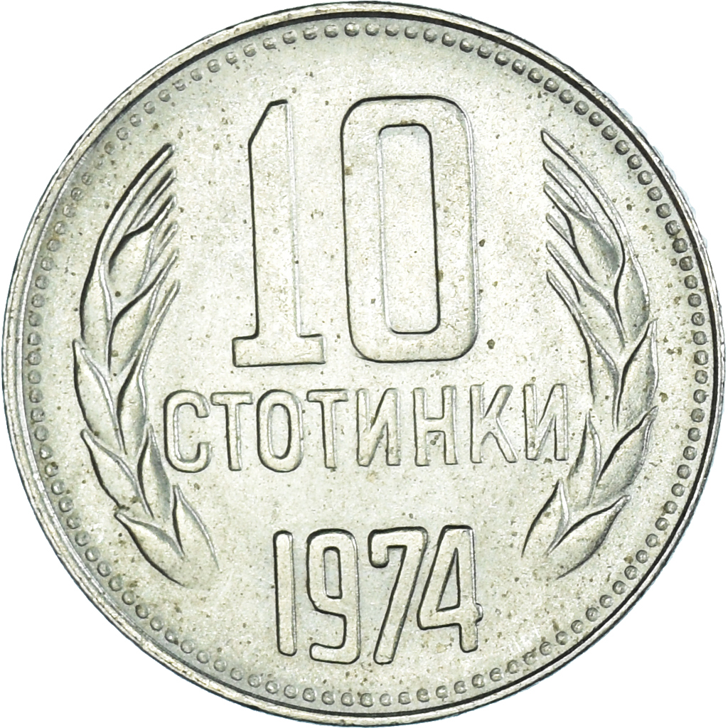 Coin, Bulgaria, 10 Stotinki, 1974 | European Coins