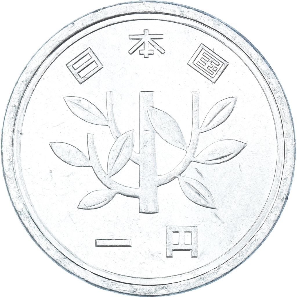 [#1438628] moneda, japón, yen, 1971 - Compra venta en todocoleccion