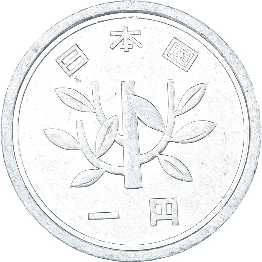 [#1438702] moneda, japón, yen, 1974 - Compra venta en todocoleccion