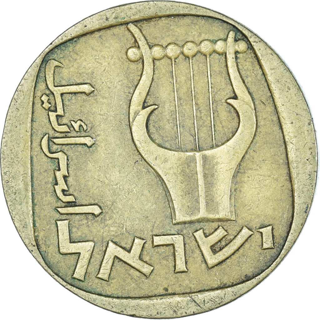 Coin, Israel, 25 Agorot, 1960 | Asian and Middle Eastern Coins