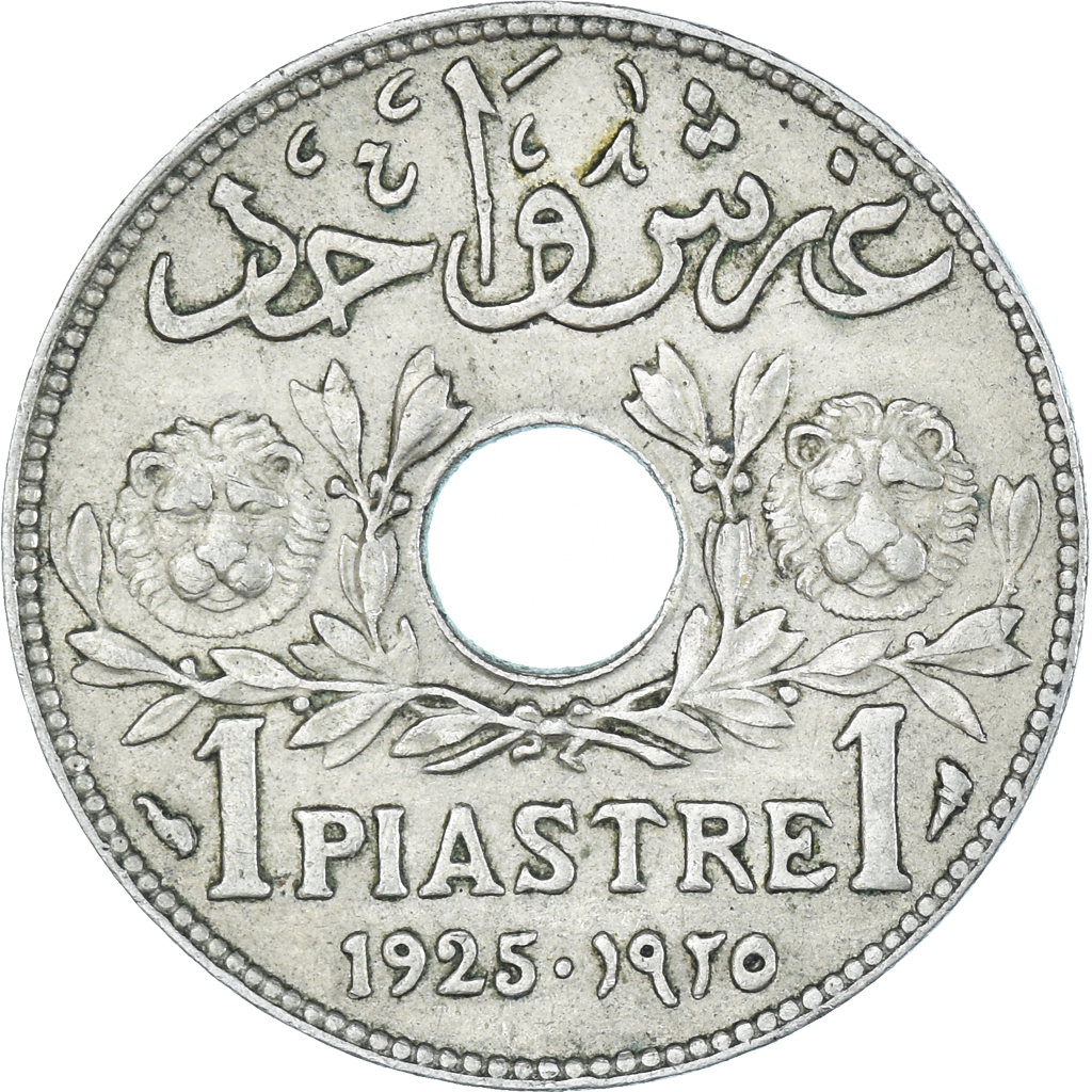 Coin, Lebanon, Piastre, 1925 | Asian and Middle Eastern Coins